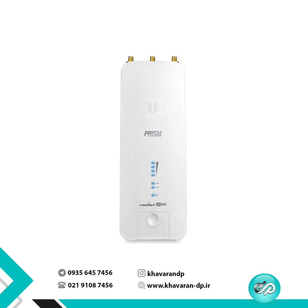 رادیو وایرلسUnifi Rp5AC- Gen2 - داده پردازی خاوران